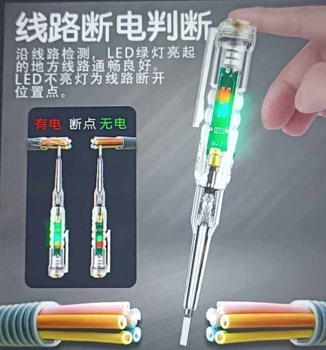 Obeng Tester Tespen Dual LED + Buzzer With Indicator LED / Tespen ...