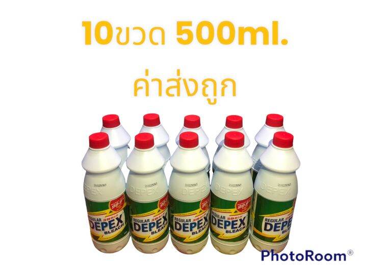 DEPEX 10ขวดขนาด500ml น้ำยาซักผ้าขาวขจัดคราบฝั่งแน่ | Lazada.co.th