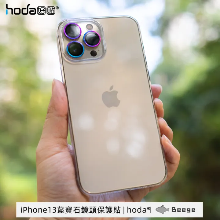 Hoda Good Sticker Suitable for Apple 13promax/Iphone12 Sapphire Glass ...