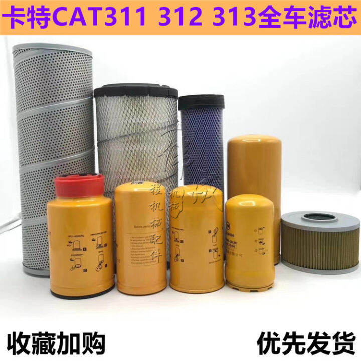 Excavator Carter Cat 311 312 313C/D Machine Diesel Filter Air Filter ...