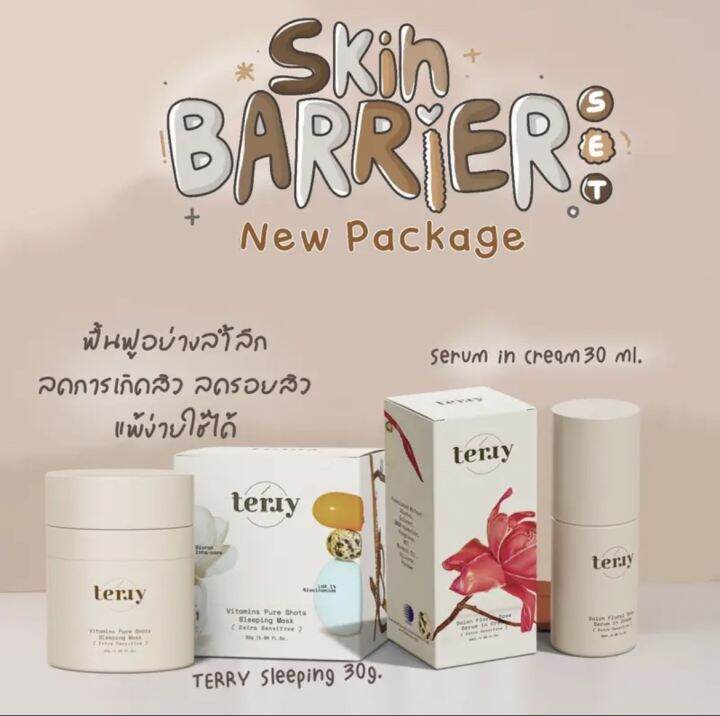 6.6|ส่งฟรี เธอร์รี่ สลิปปิ้งมาร์ค terry sleeping mask | Lazada.co.th