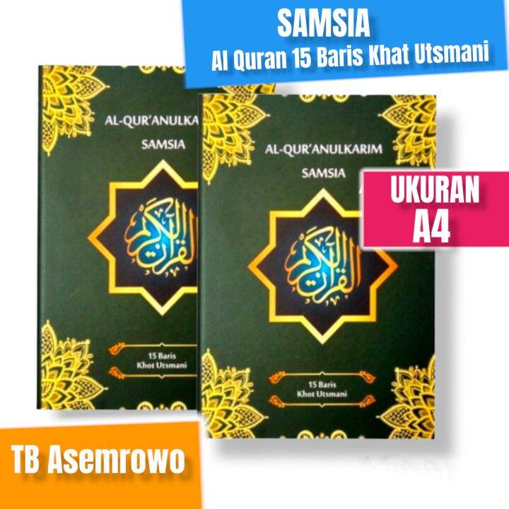 Al Quran Samsia 15 Baris Khat Utsmani ukuran A4 | Lazada Indonesia