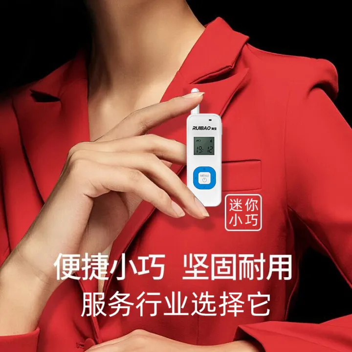 Mini Intercom Small Machine Small Intercom Hotel Restaurant Hair Salon ...