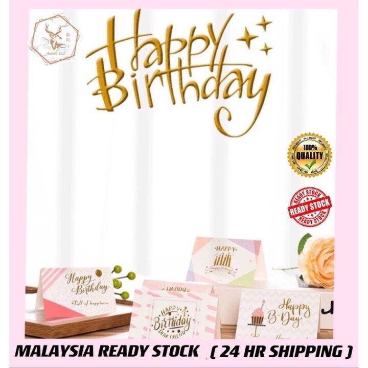 【Ready】Gold Stamping Happy Birthday Card Kad Hari Jadi Gift Card Wish Card Greeting Cards Best ...