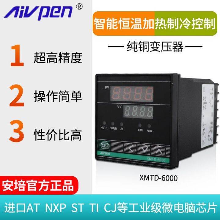 AMP Genuine Thermostat XMTD-6000 Xmtg Xmte Xmta Smart Temperature Controller Thermostat | Lazada PH