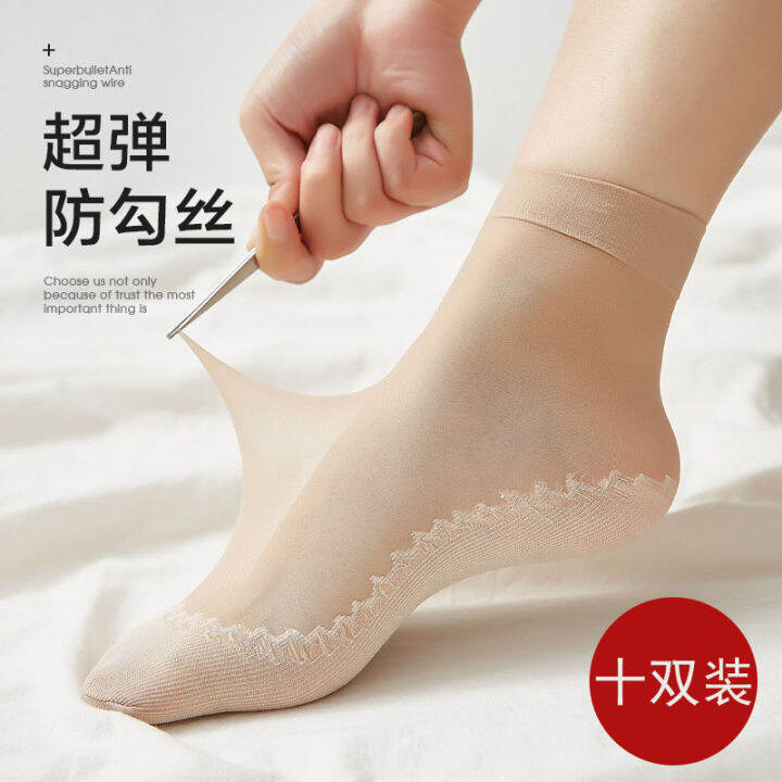 Women's Silk Stockings Spring and Autumn Summer Ultra-Thin Crystal Silk ...
