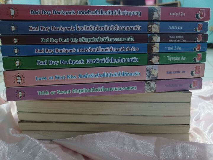 Bad Boy Backpack พร้อมส่ง นิยายแจ่มใส มือ 2 | Lazada.co.th