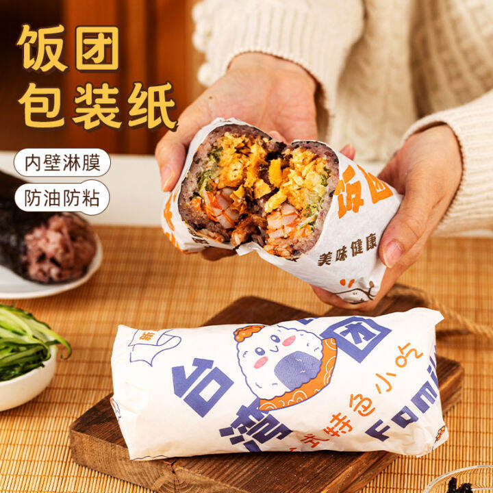 Taiwan Rice Roll Wrapping Paper Special Glutinous Rice Packaging Baking ...