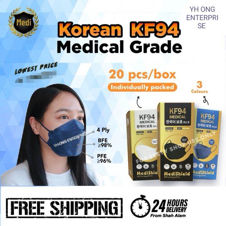 20pcs KF94 4ply Medical Mask BFE>98%【𝟐𝟒𝐡𝐫𝐬 𝐒𝐡𝐢𝐩】Medishield K94 Face ...