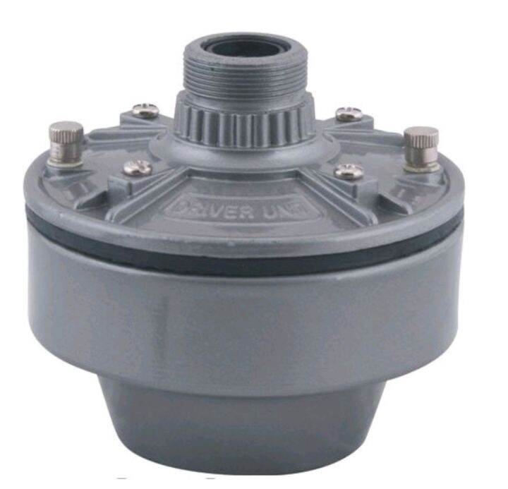 DRIVER UNITS 500WATTS | Lazada PH