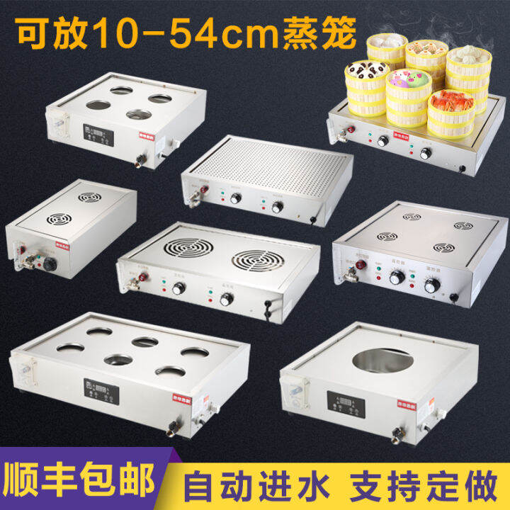 Steam Buns Furnace Commercial Electric Table Buffet Breakfast Small Bun ...
