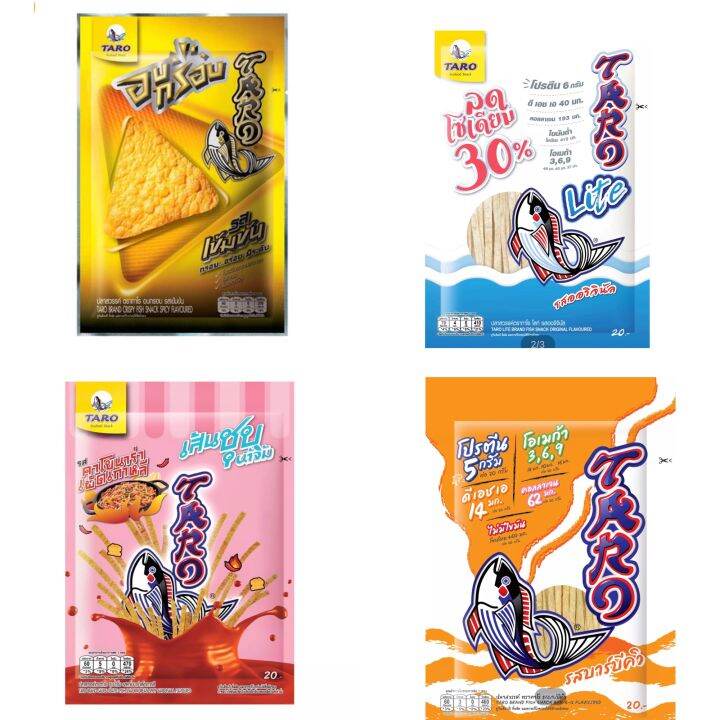 Taro Fish Snack 20g Thailand Fish Strip Snack | Lazada PH