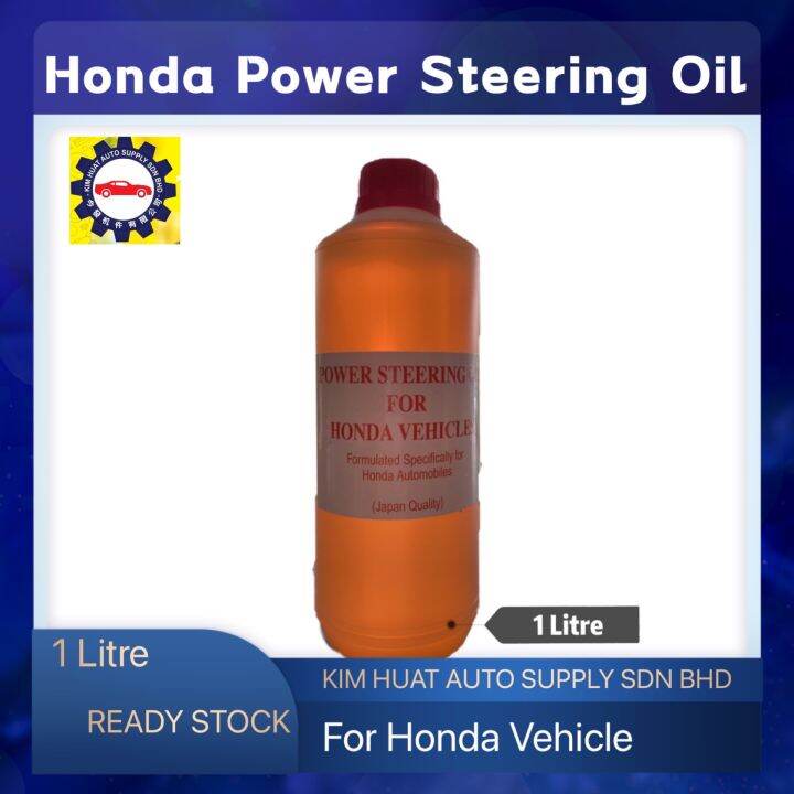HONDA Power Steering Oil 1 Litre | Lazada