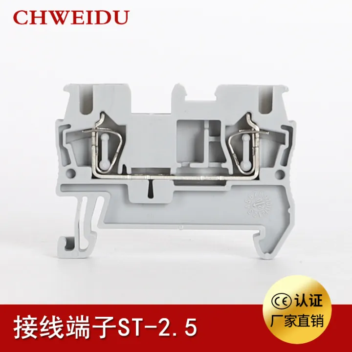 St2.5 Spring Terminal 2.5mm Square Meters Quick Connection Guide Rail ...