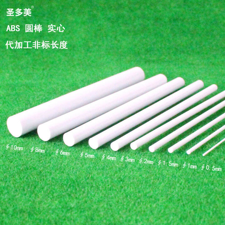 Sao Tomo ABS round Rod Solid Cylindrical Building Model Modification ...