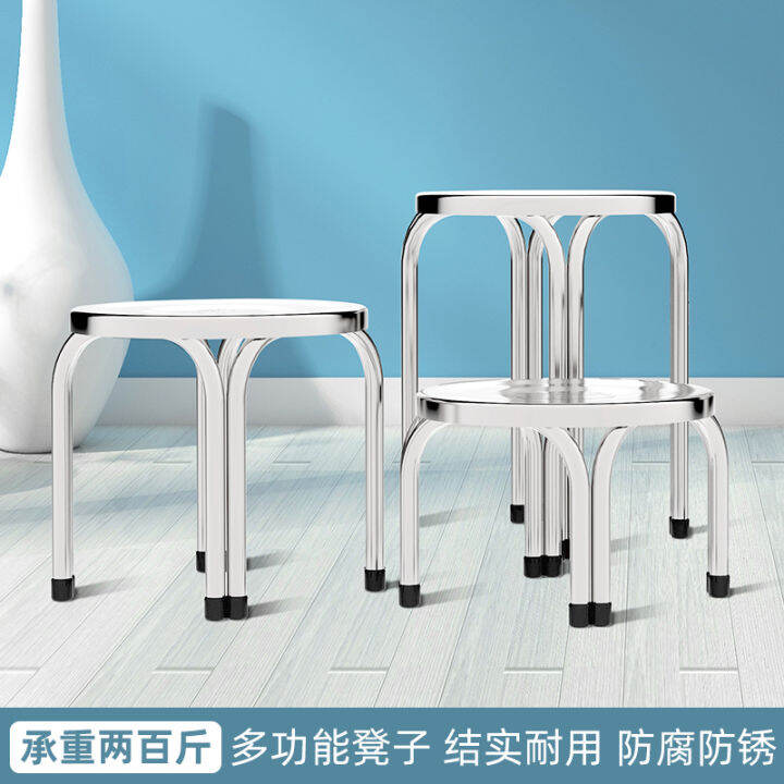 304 Stainless Steel Stool Stackable Household Living Room Small Bench ...