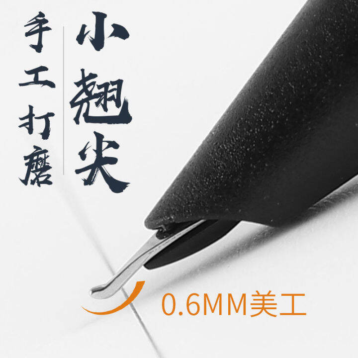 【现货高品质】 READY STOCK Art fountain pen student special elbow calligraphy ...