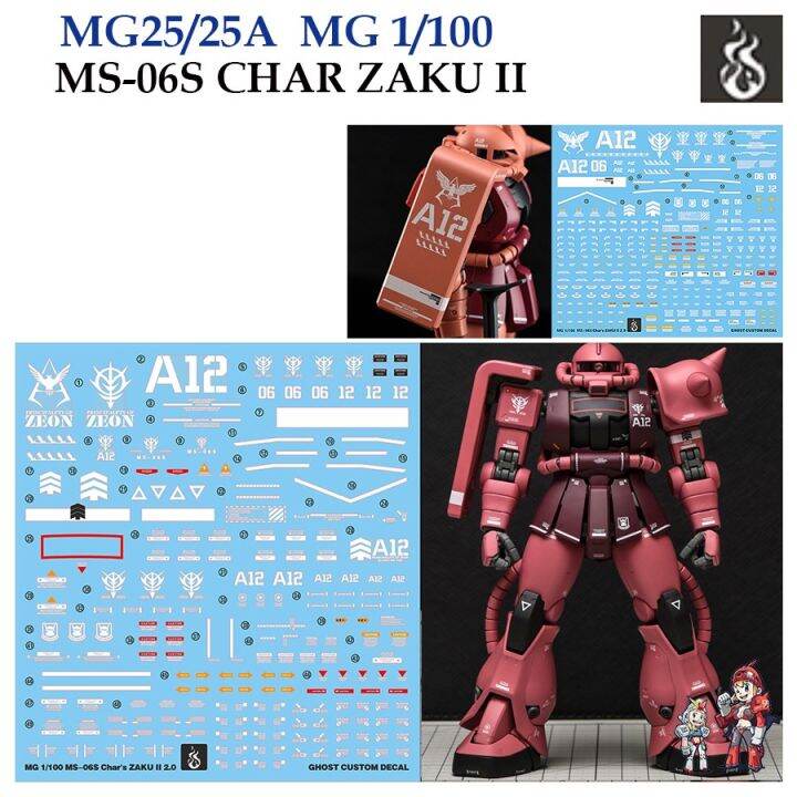ดีคอลน้ำ [Ghost] MG 25 MS-06S CHAR ZAKU II MG 1/100 (HIQ Water Decal) [White Fluorescent] MG25 ...