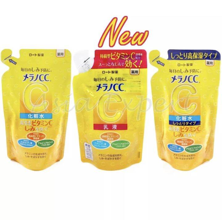 Melano CC Vitamin C Lotion Refill 170mL / Lotion Milk 120mL 3สูตร โลชั่นน้ำตบวิตามินซี แบบถุง ...