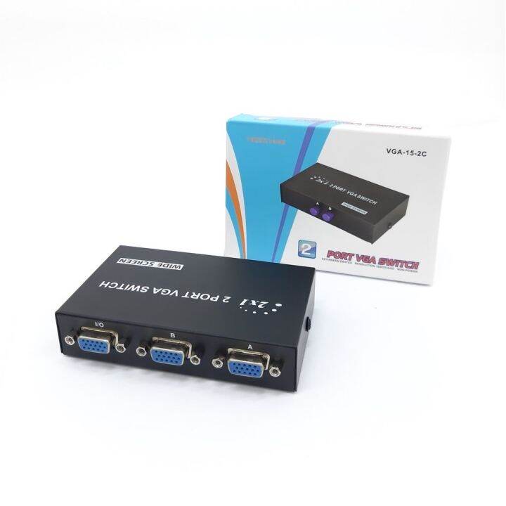 2port VGA SWITCH (VGA-15-2C) อุปกรณ์สลับจอ 2 port | Lazada.co.th