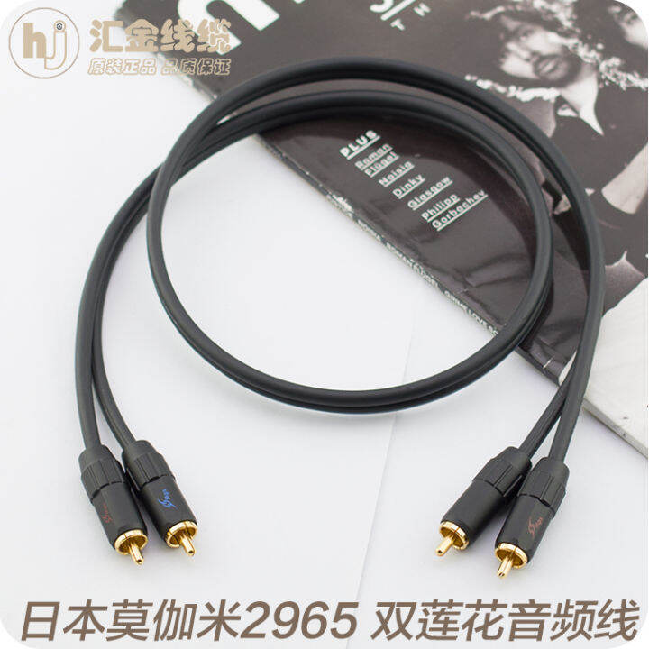Japan Mogami 2965 Double Lotus Audio Cable RCA Lotus Signal Cable ...