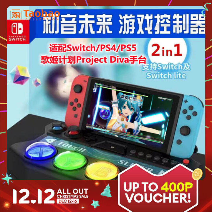 Hatsune Miku Switch NS/PS4/Ps5 Ge Ji Plan Project DIVA Arcade Console Controller | Lazada PH