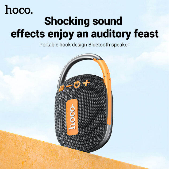 ลำโพงบลูทูธไร้สาย HOCO HC17 กลางแจ้งลำโพงบลูทูธมีสไตล์ซับวูฟเฟอร์บลูทูธ ...