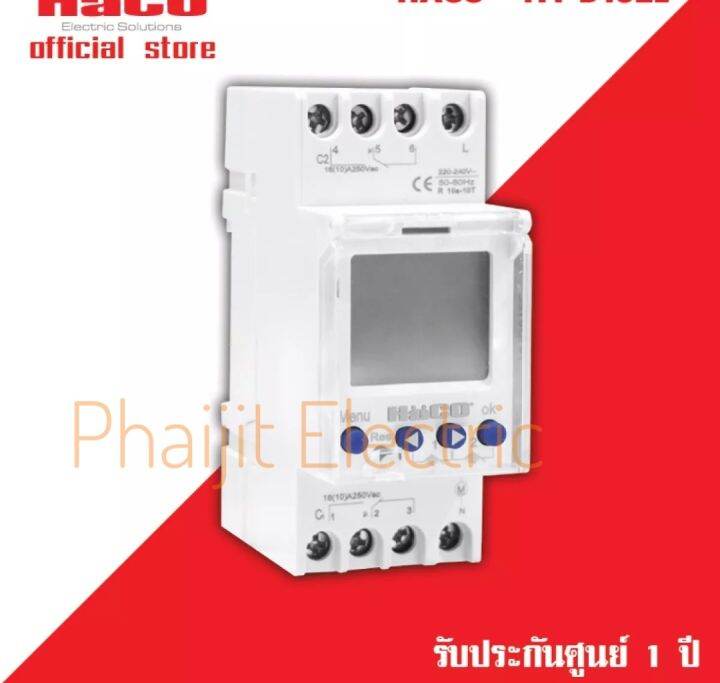 HACO-TM-D612L เครื่องตั้งเวลาเปิด-ปิด แบบ ดิจิตอล ตั้งเวลา New TM-D612L ...
