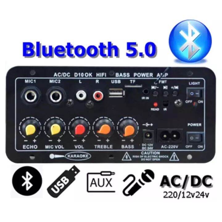 🥇[24 hours delivery]8-12 Inch Speaker AC 220V 12V 24V Digital Bluetooth Stereo Amplifier Board ...