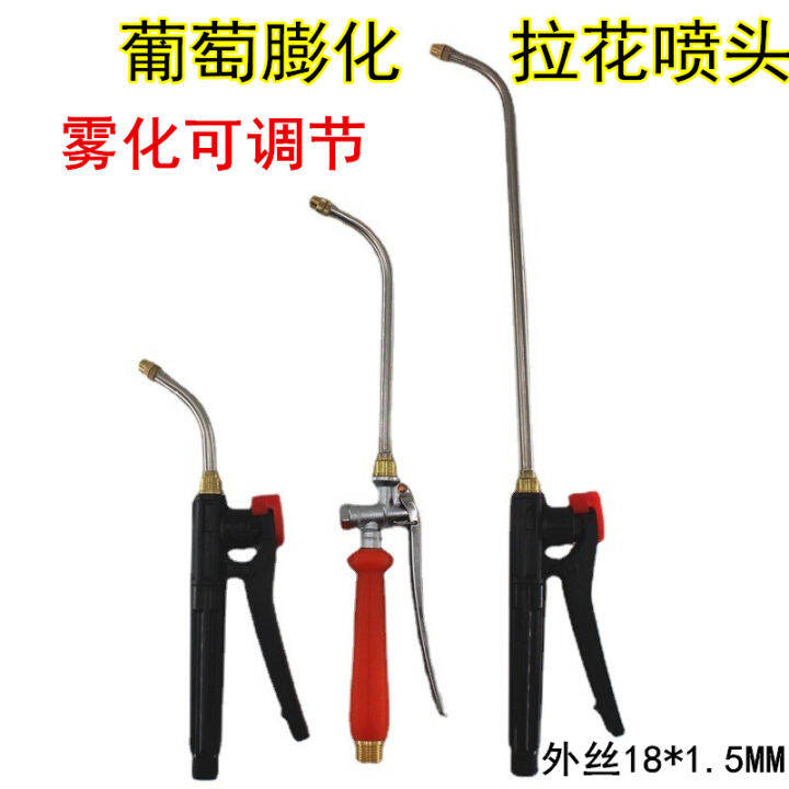 88 Agricultural Sprayer Curved Nozzle Ultra-Fine Atomization Adjustable ...