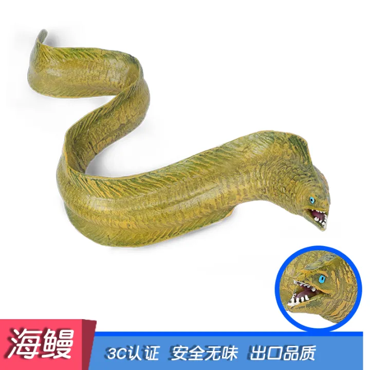 Simulation Marine Life Model Eel Toy Electric Eel Animal Solid Plastic ...