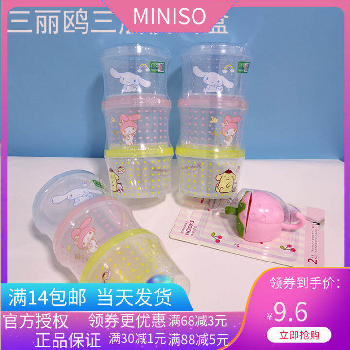 MINISO Sanrio round Portable Three-Layer Lunch Box Three-Piece Set ...
