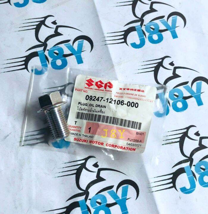 Oil Drain Plug Raider 150 SGP | Lazada PH