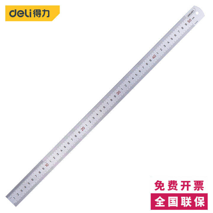 Deli Tool 50mm Stainless Steel Measuring Thickening Straight Steel ...