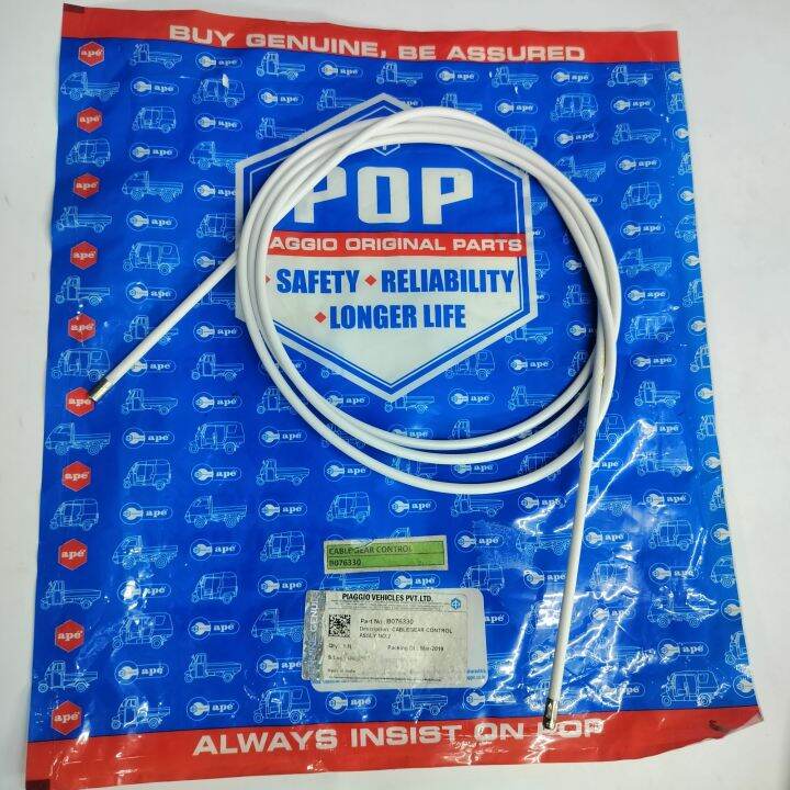 POP PIAGGIO ORIGINAL PARTS CABLE GEAR CONTROL FOR DIESEL | Lazada PH