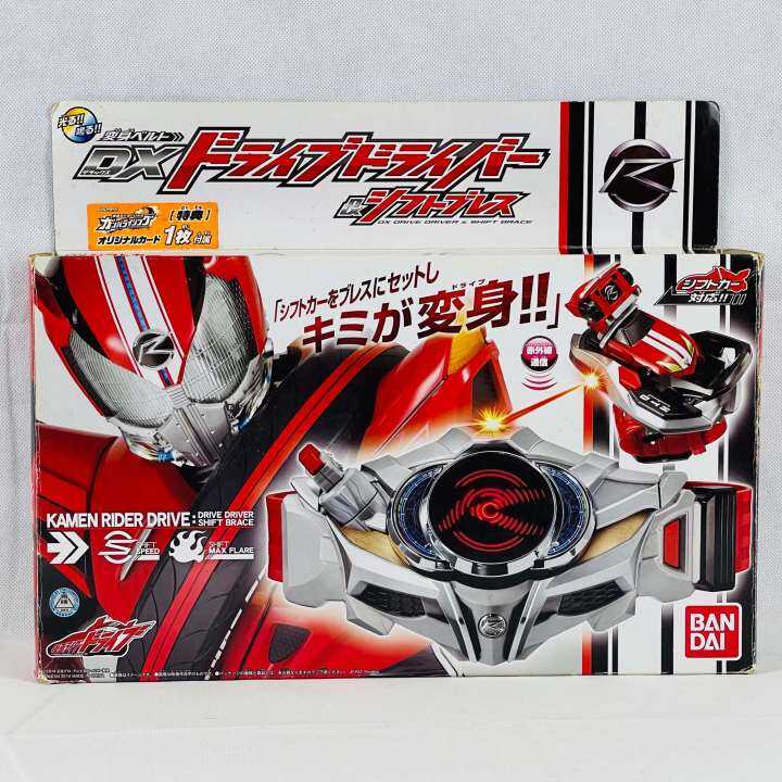 DX Drive Driver งานกล่อง กล่องที่1 (เข็มขัดไดรฟ์ จากซีรี่ย์ มาสไรเดอร์ ...
