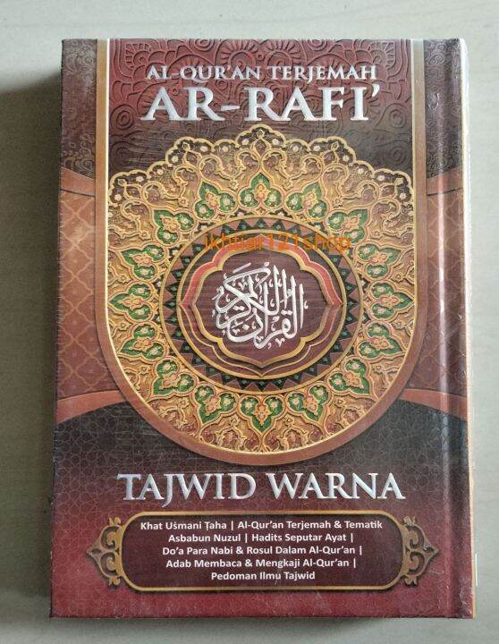 Al Qur'an Ar Rafi A5 al Qur'an terjemah tajwid warna (15x21cm) | Lazada ...