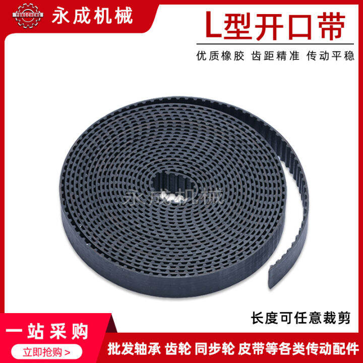 L-Shaped Rubber Open Belt Synchronous Belt Synchronous Belt Drive Belt ...