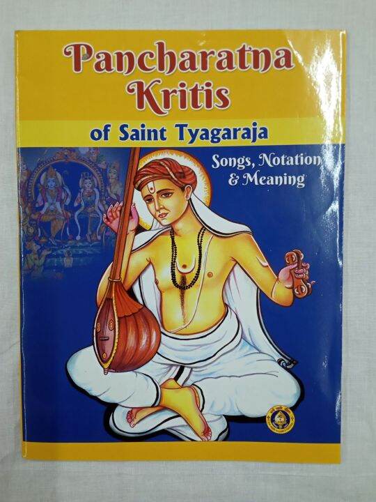 Pancharatna Kritis of Saint Tyagaraja Indian Musical English Book | Lazada