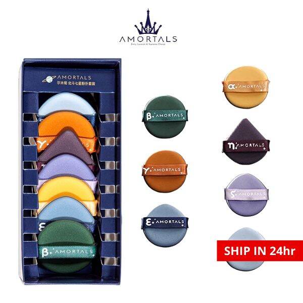 AMORTALS Air Cushion Puff Makeup Powder Puff (7pcs) | Lazada