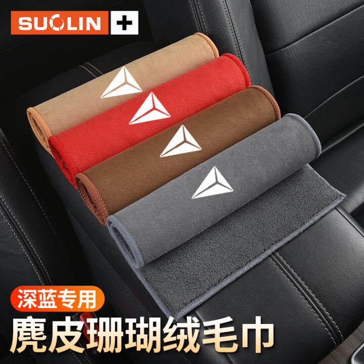 ผ้าเช็ดรถเหมาะสำหรับ Changan สีน้ำเงินเข้ม c673ผ้าเช็ดรถสีน้ำเงินเข้ม sl03ผ้าขนหนูใช้สำหรับล้าง ...