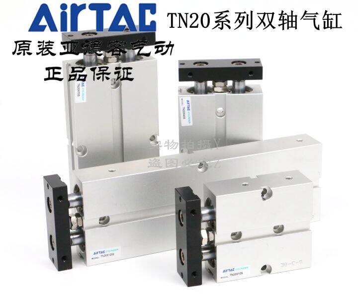 Original Yadeke Dual-Axis Parallel Bars Cylinder Tn20 * 50/60/70/75/80 ...