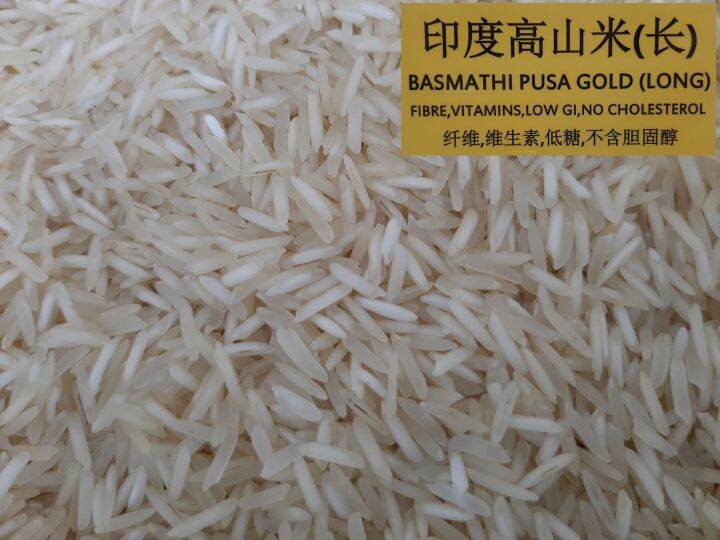 Basmathi Pusa Gold Rice (Long) 印度高山米 (长) 3KG | Lazada