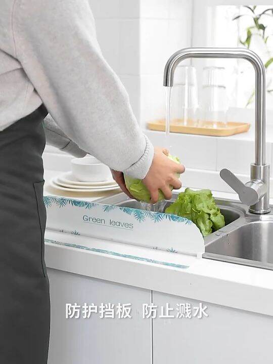 Kitchen Water Splash Guard Dish Washing Baffle Board With Viscose Sink ...