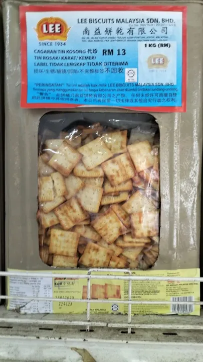 Biskut Timbang Biskut Tawar Kecil Biscuit Mini Crackers | Lazada