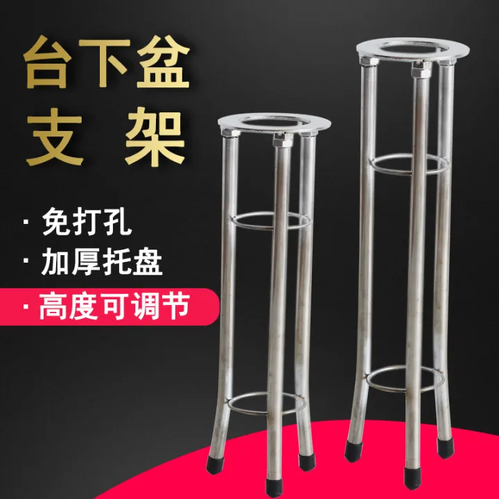 Undercounter Basin Bracket Stainless Steel Support Frame Ceramic Wash ...