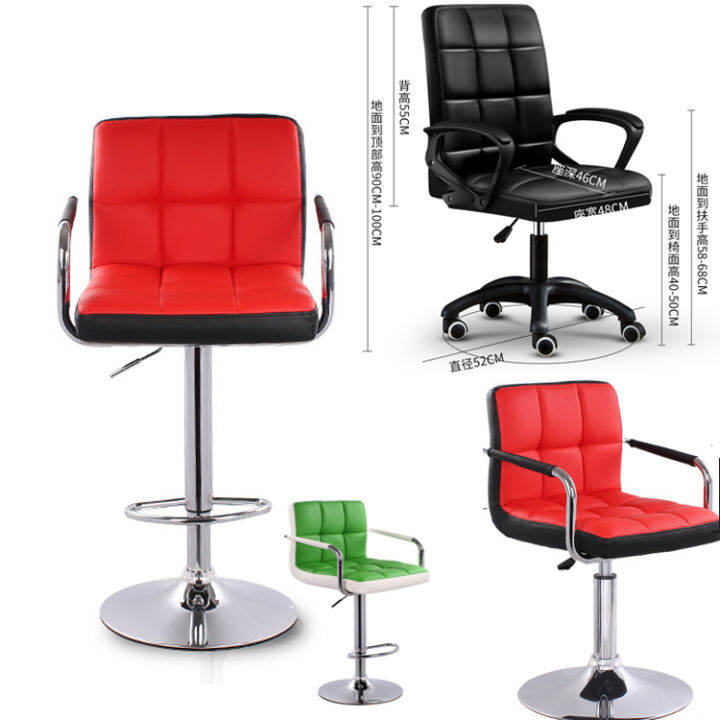 Nordic Bar Chair Office Conference Large Class Boss Computer Chair Bar ...
