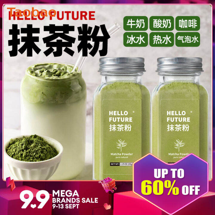 Japanese Pure Vivi Matcha Powder Direct Drink Yuzhi Sucrose-Free ...