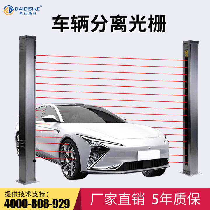 Vehicle Separator Safety Grating Weighing Instrument Unattended High ...