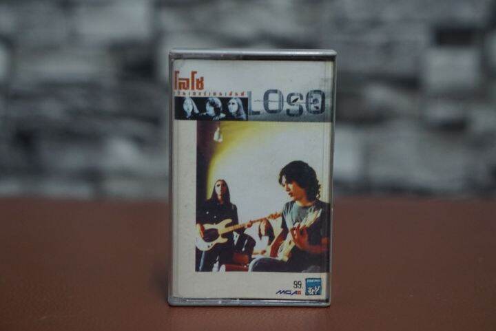 LOSO ENTERTAINMENT โลโซ เอ็นเตอร์เทนเม้นท์ | Lazada.co.th